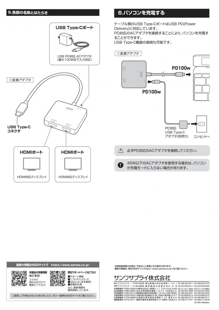AD-ALCMST2HDPD technical document page 2