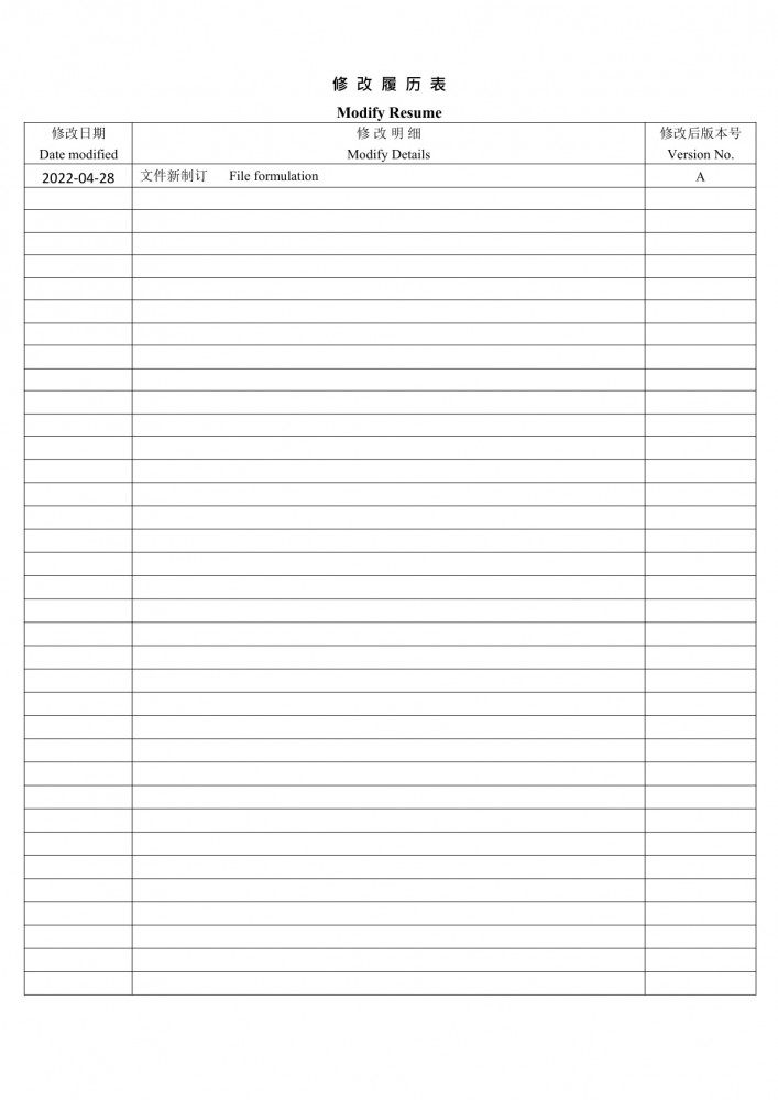 SOREDE approval specification page 2