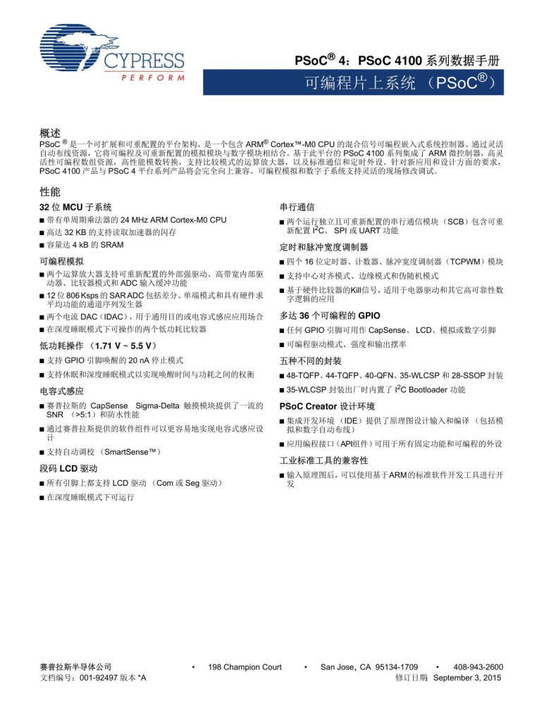 CY8C4125AXI-483 document page 1