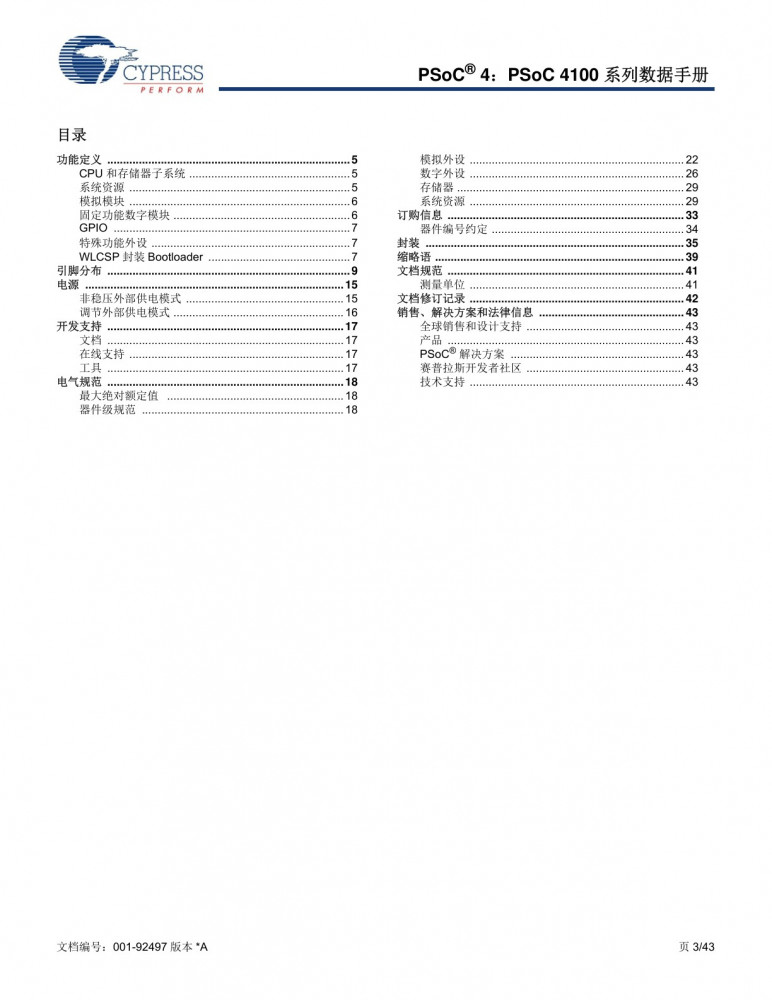 CY8C4125AXI-483 document page 3