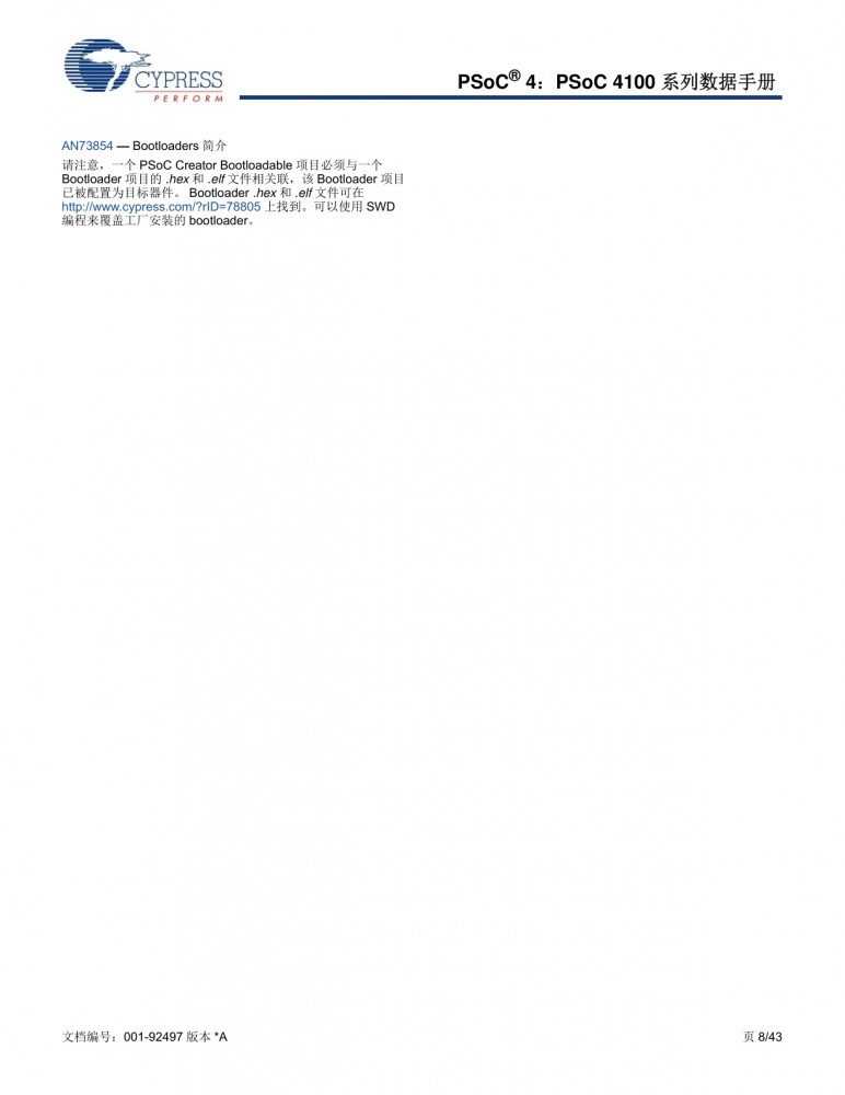 CY8C4125AXI-483 document page 8