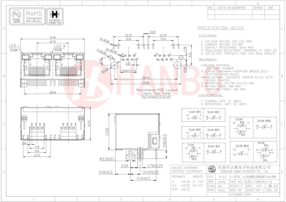 Hanbo Electronic RJ45J-12881B12-B technical drawing