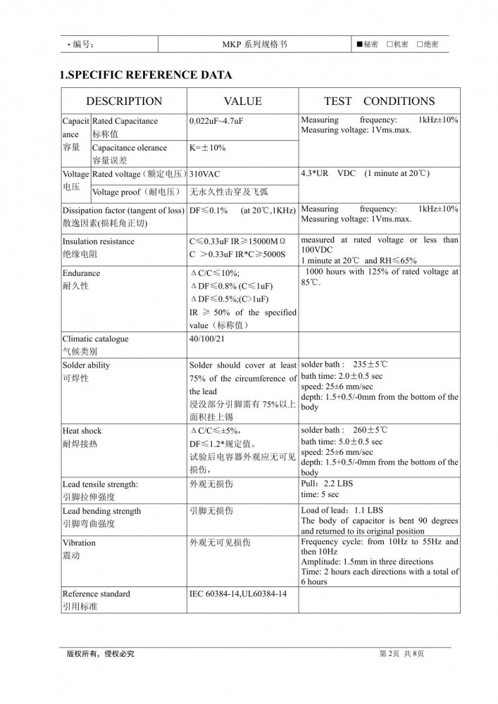 Jimson specification page 2