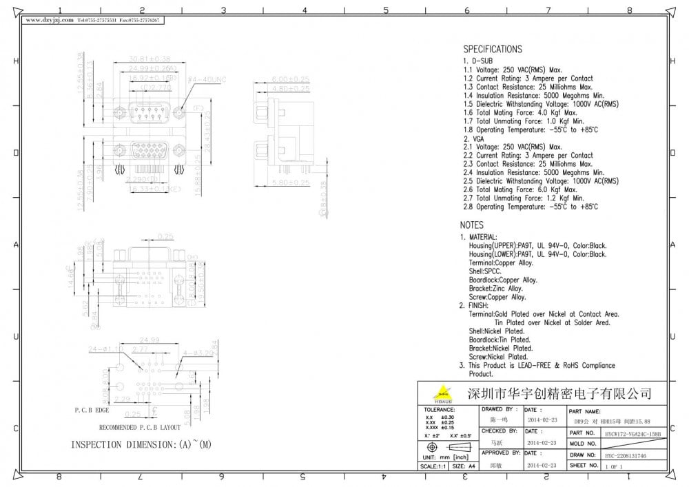 HYCW172-VGA24C-158B technical drawing page 1