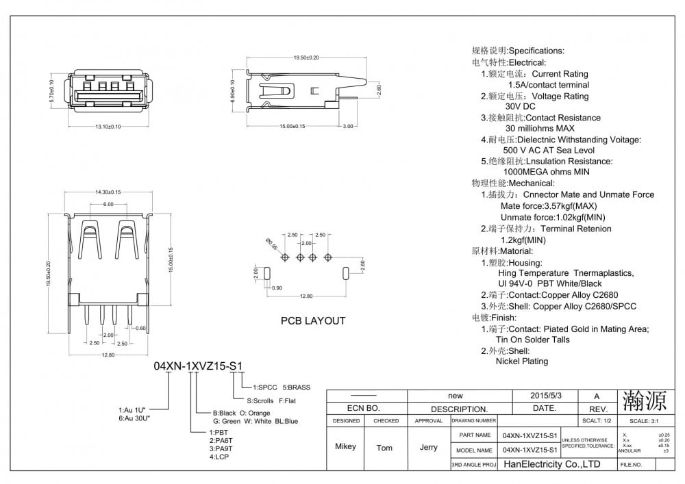 041N-1BVZ15-S1 technical drawing and specification document