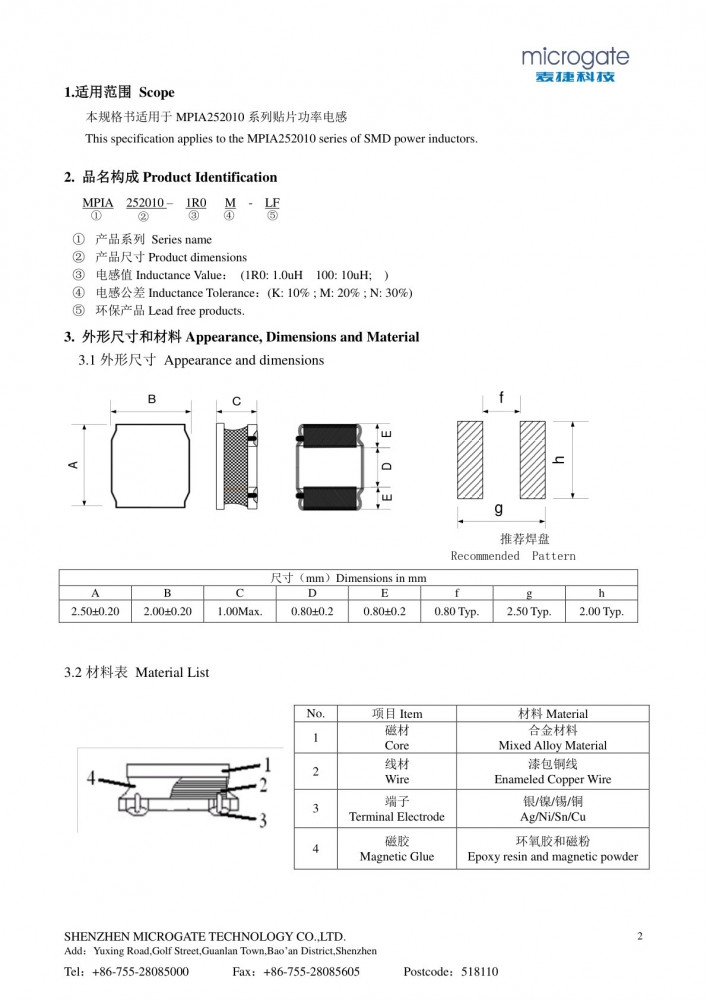MPIA252010 specification page 4