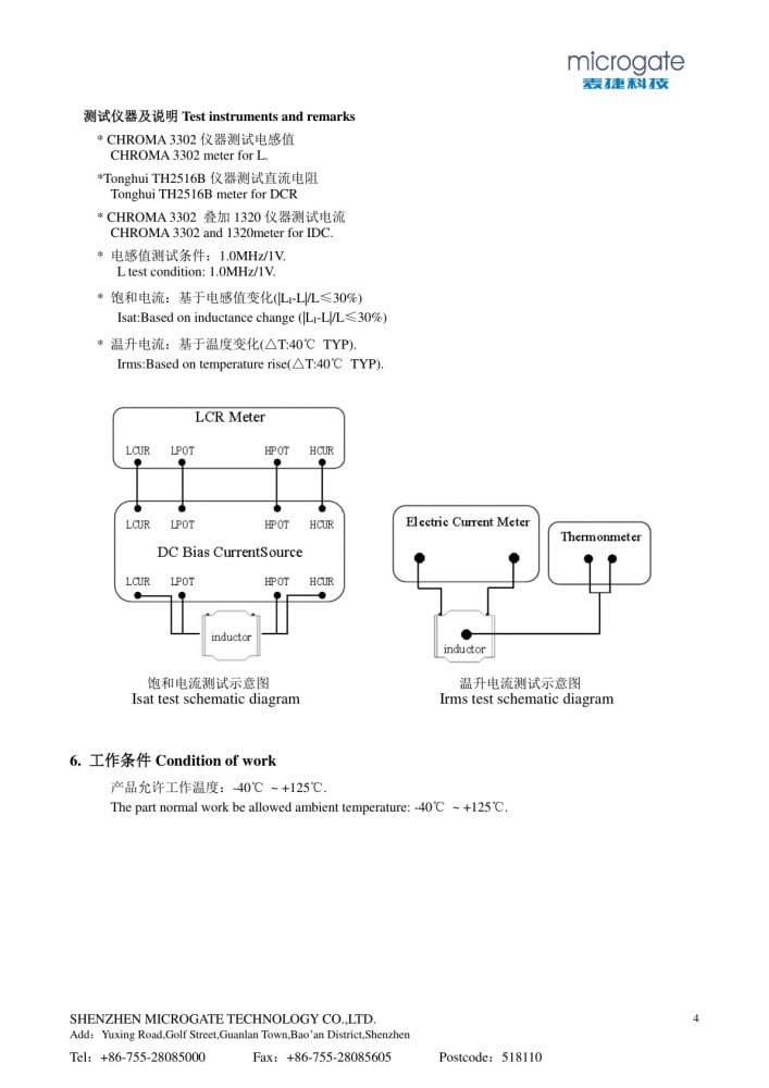 MPIA252010 specification page 6