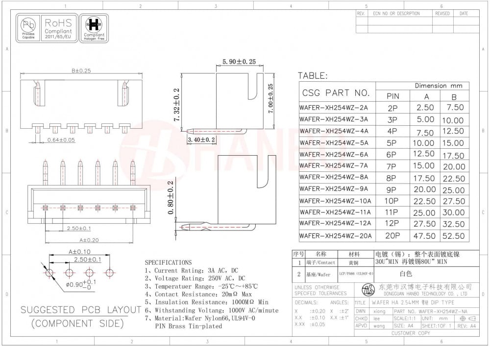 Hanbo Electronic WAFER-XH254WZ-4A technical drawing page
