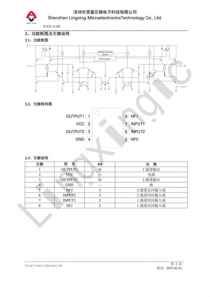 TDA2822 LX datasheet page 4