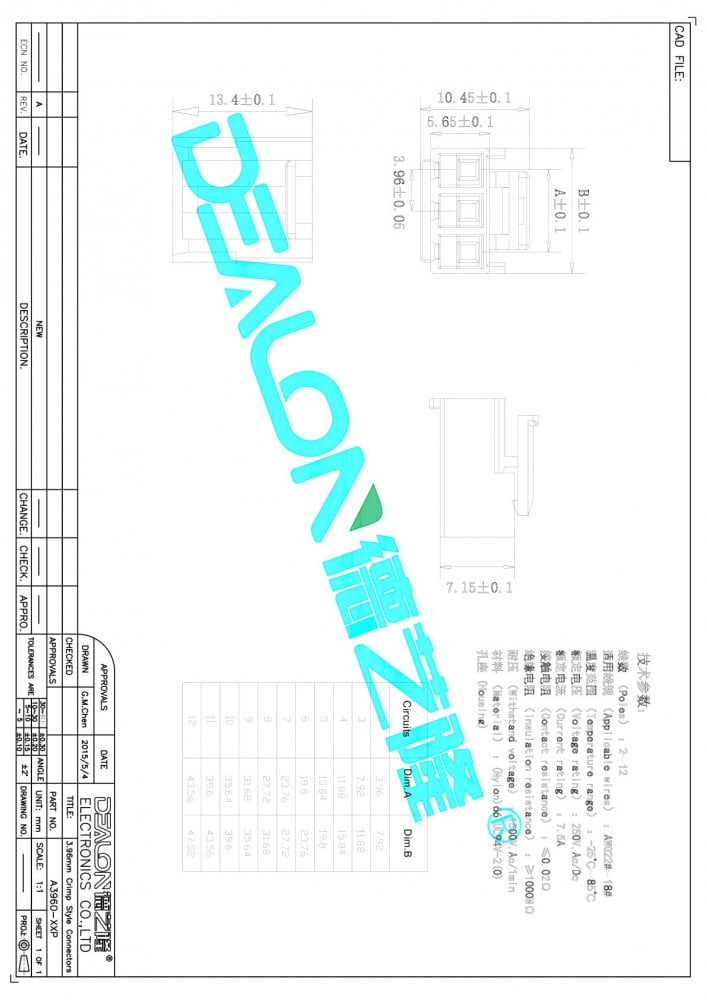DEALON A3960-05P technical drawing preview