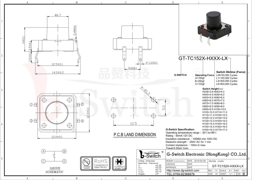 GT-TC152B-H120-L1 technical document page