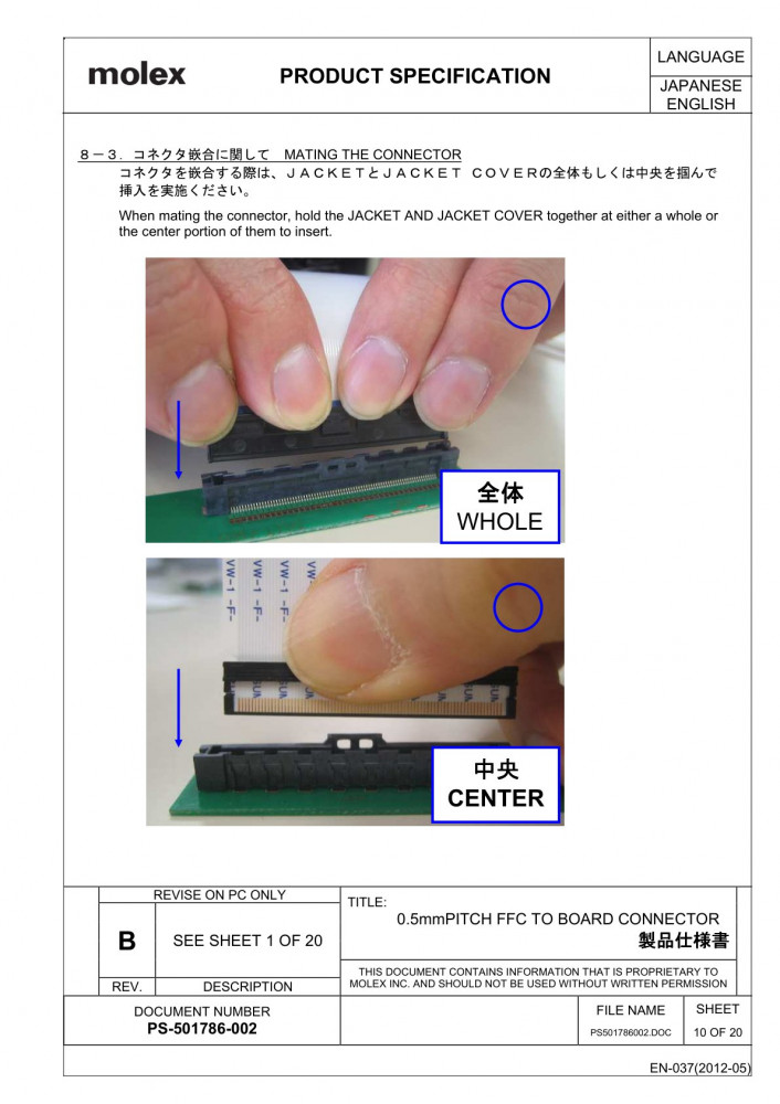 Technical document page 10