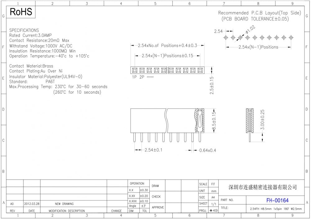 Liansheng FH-00164 technical drawing