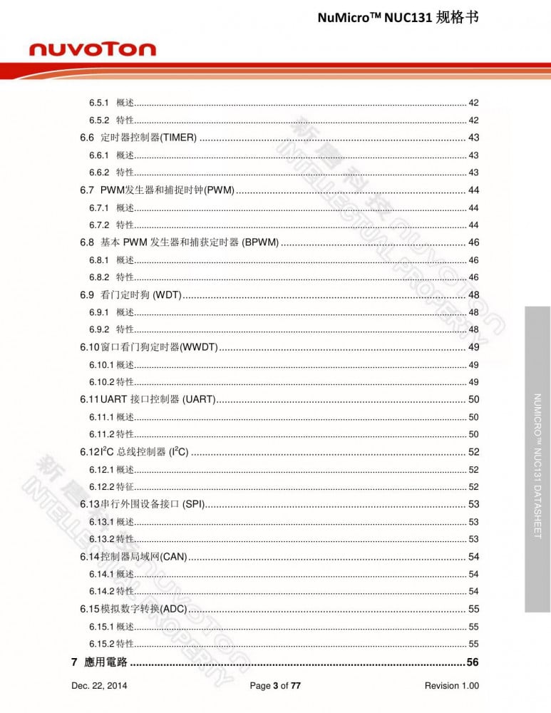 NUC131 datasheet page 3