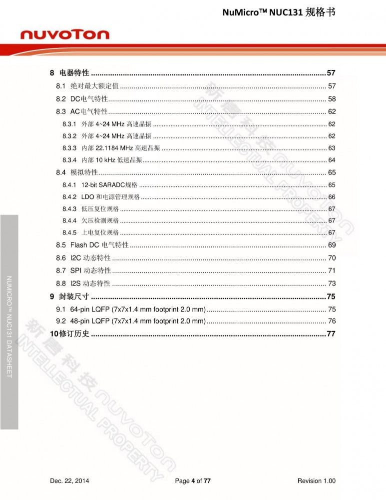 NUC131 datasheet page 4
