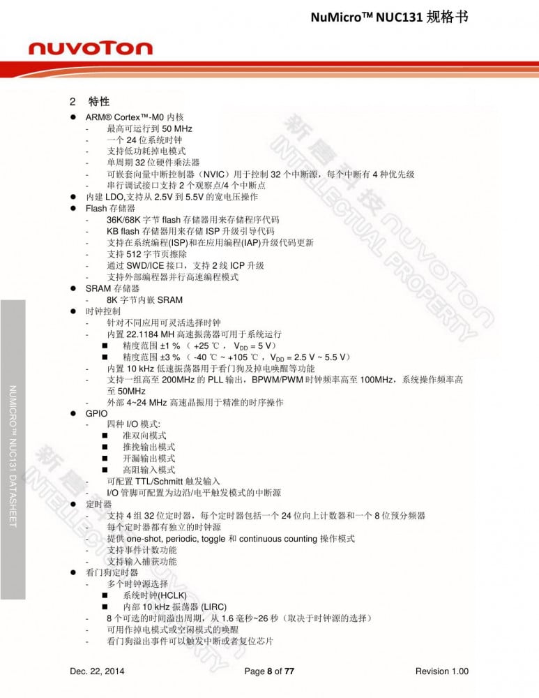 NUC131 datasheet page 8