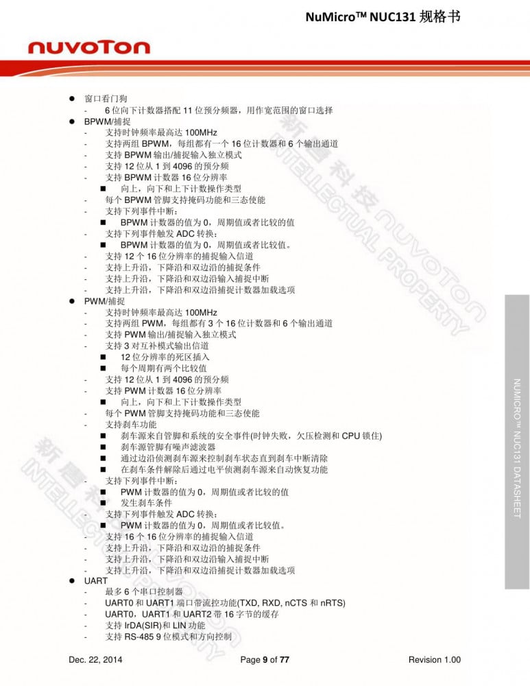 NUC131 datasheet page 9