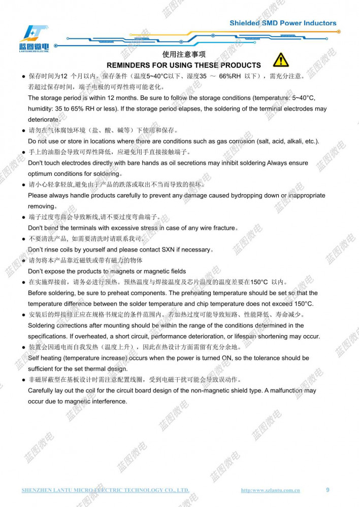 SDRS1275-150NT datasheet page 9