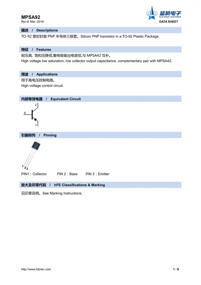MPSA92 datasheet page 1