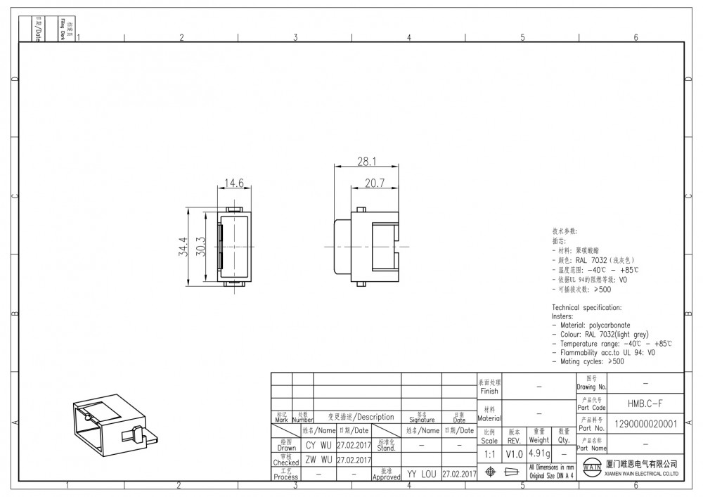WAIN HMB.C-F technical document page 1