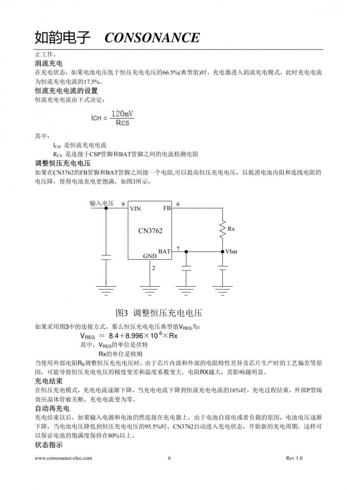 CN3762 datasheet page 6