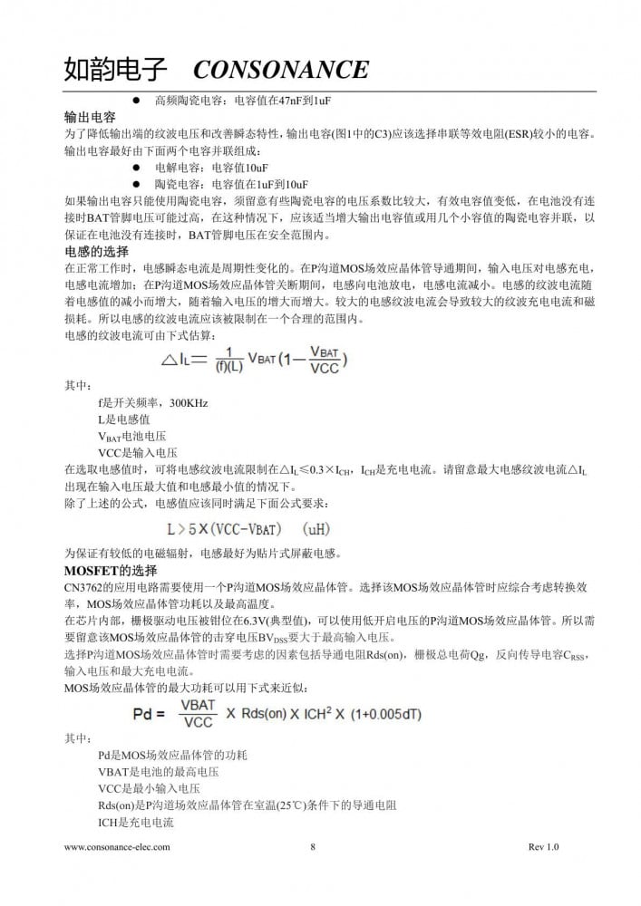 CN3762 datasheet page 8