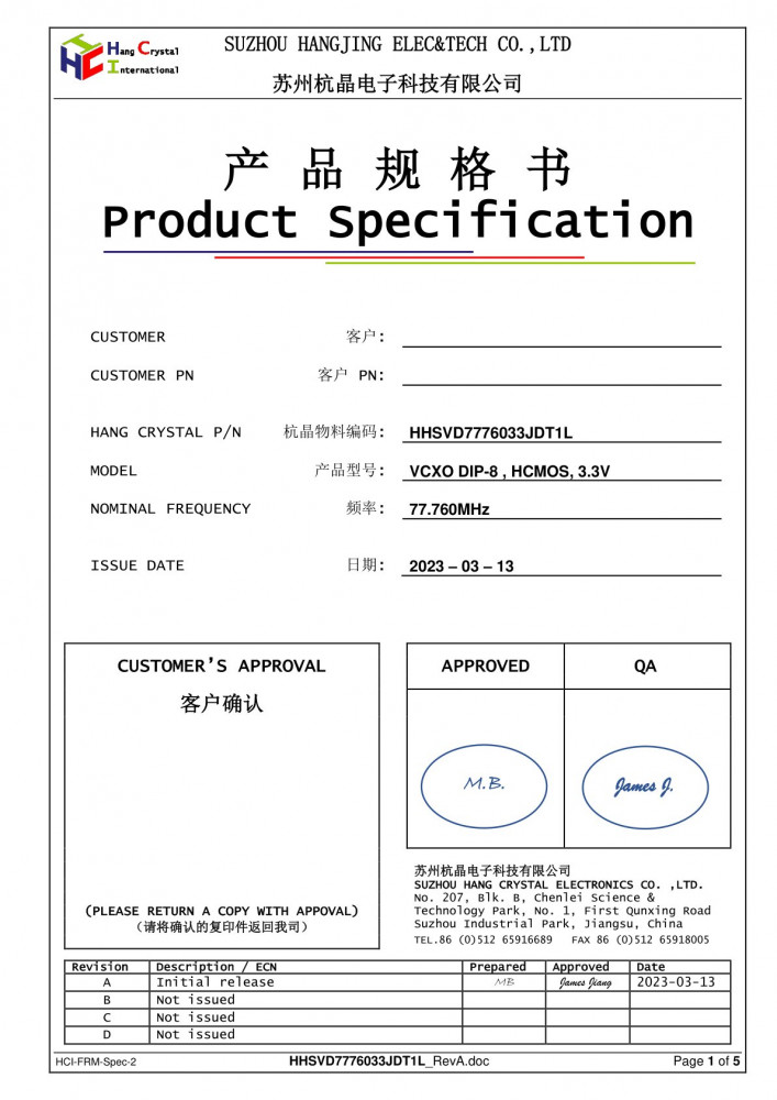 HHSVD7776033JDT1L specification page 1