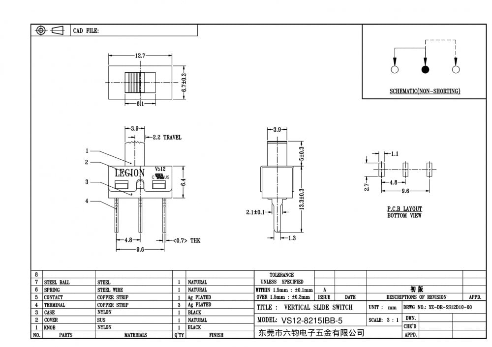 VS12-8215IBB-5 technical drawing page 1