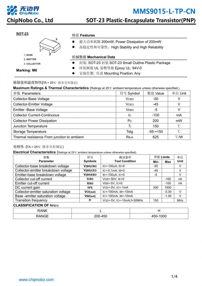MMS9015-L-TP-CN datasheet page 1