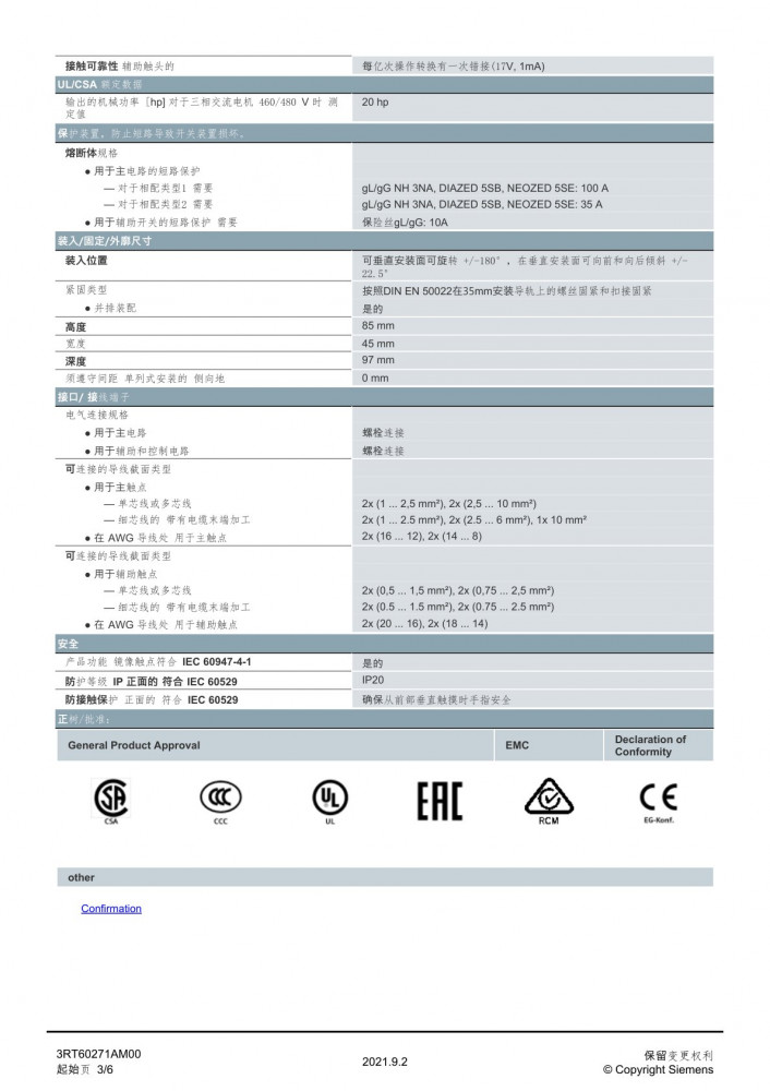 3RT60271AM00 technical document page 3