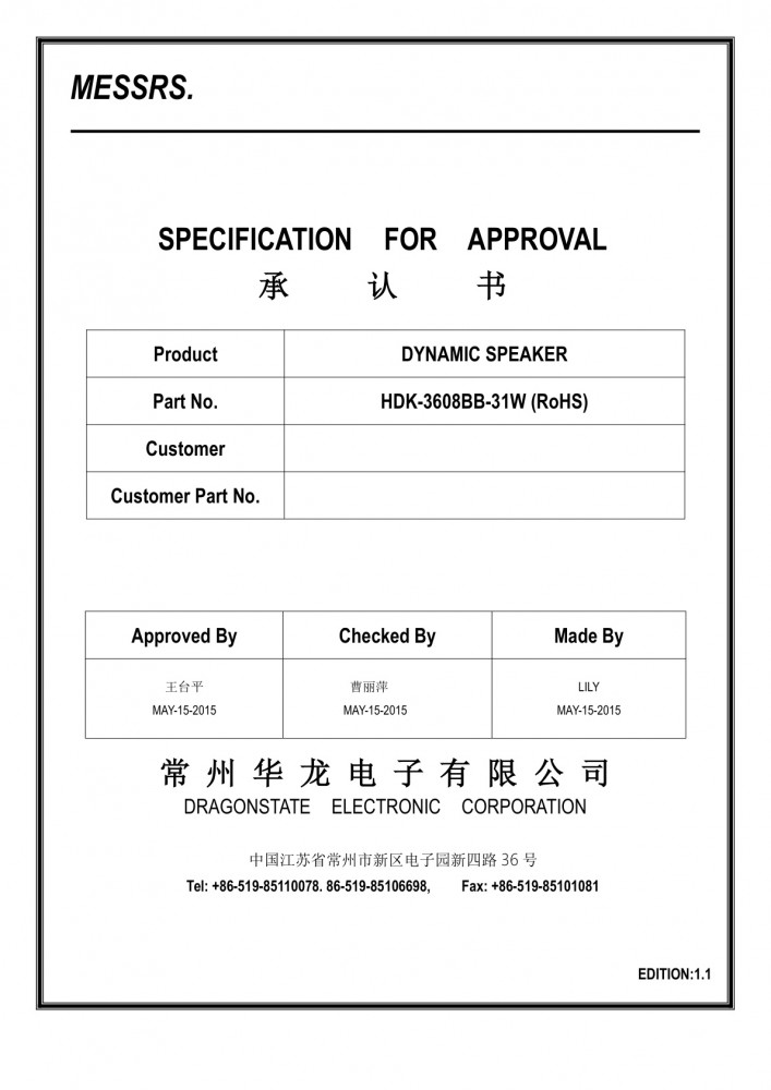 HDK-3608BB-31W specification page 1