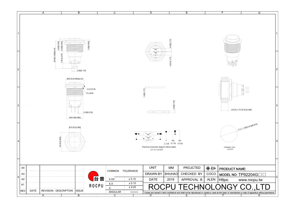 TP92204 technical drawing page 1