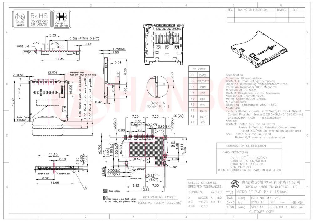 Hanbo Electronic MR-1210 technical drawing preview