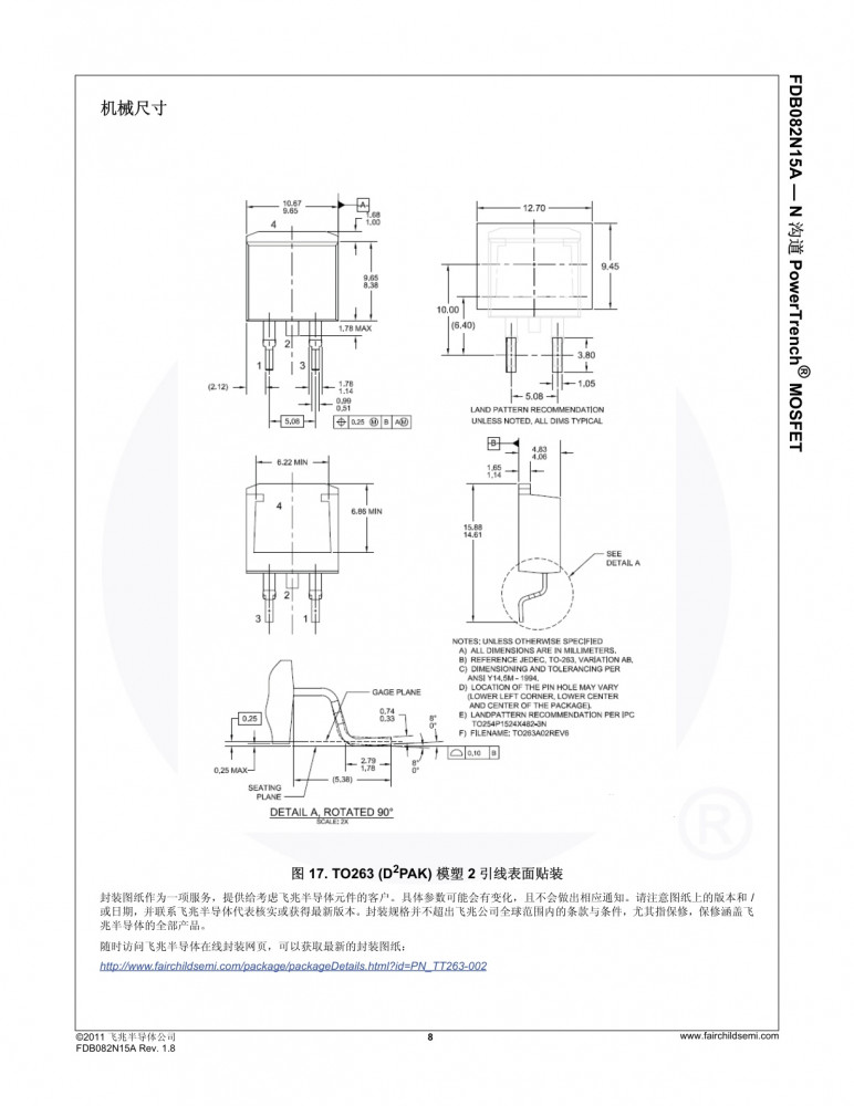 FDB082N15A datasheet page 9