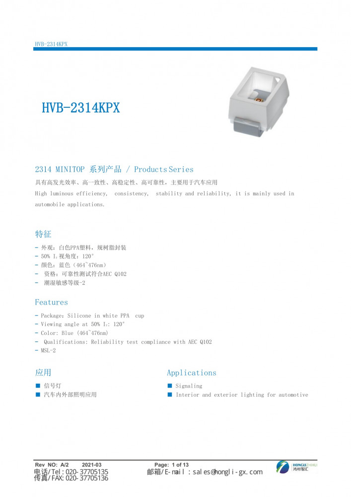 HVB-2314KPX datasheet page 1