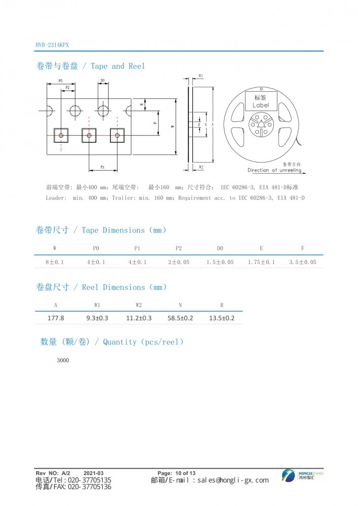 HVB-2314KPX datasheet page 10