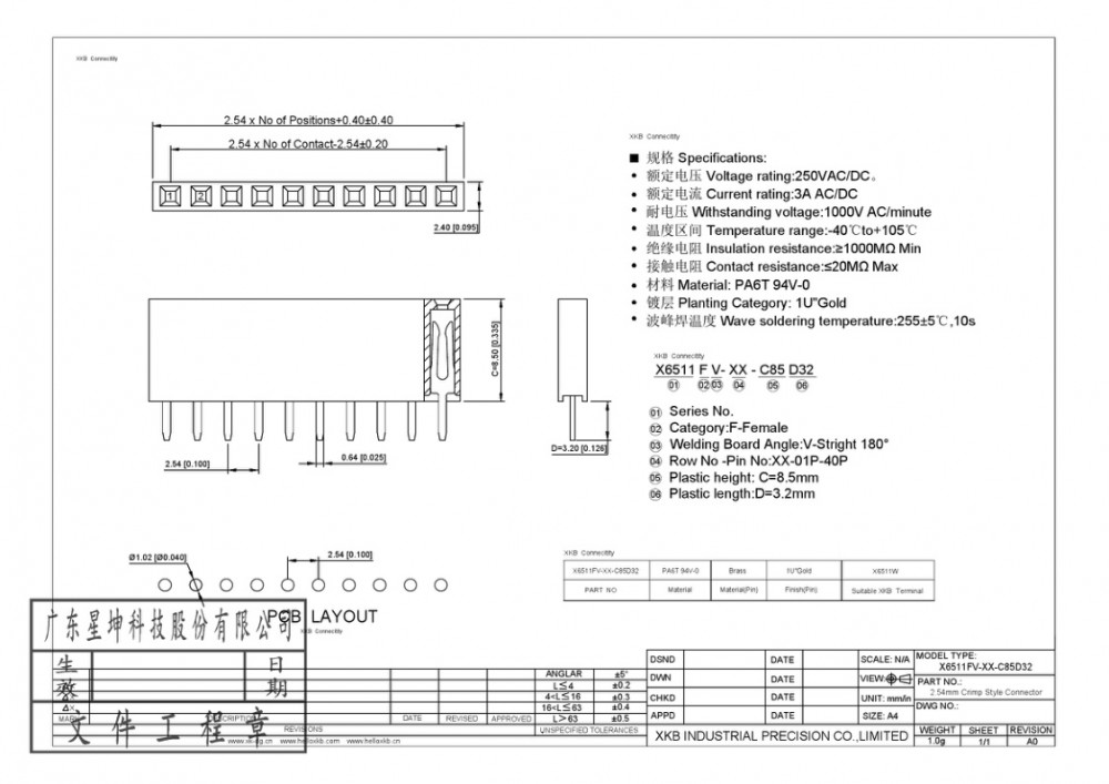 X6511FV-04-C85D32 technical drawing page