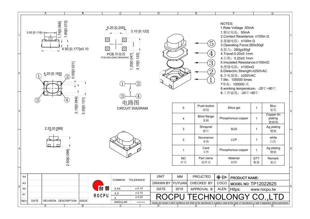 TP12022625 technical drawing