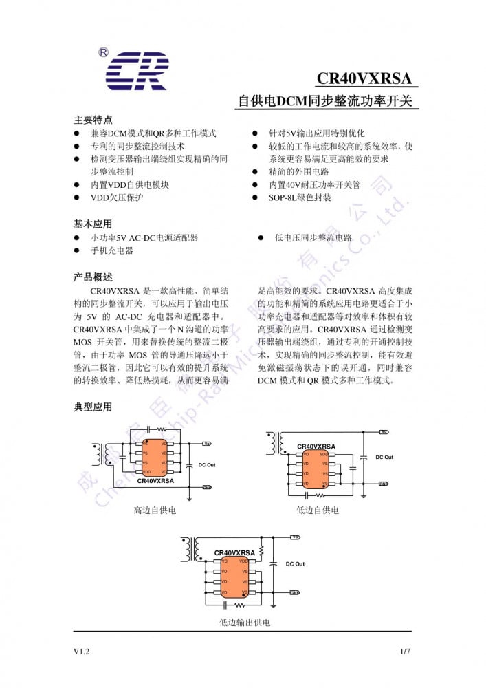 CR40V8RSA datasheet page 1