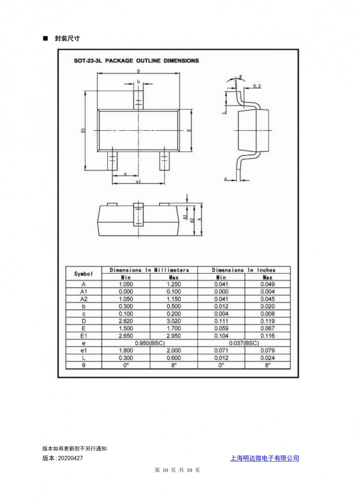 MD6127C39 datasheet page 10