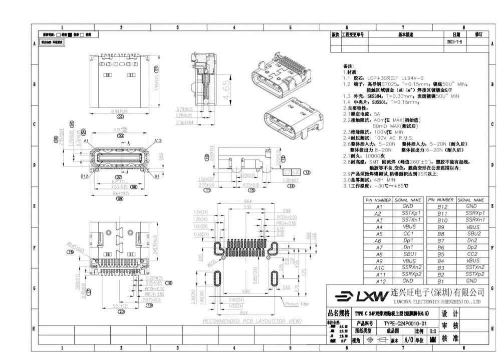 LXWCONN TYPE-C24P0010-01 technical drawing preview