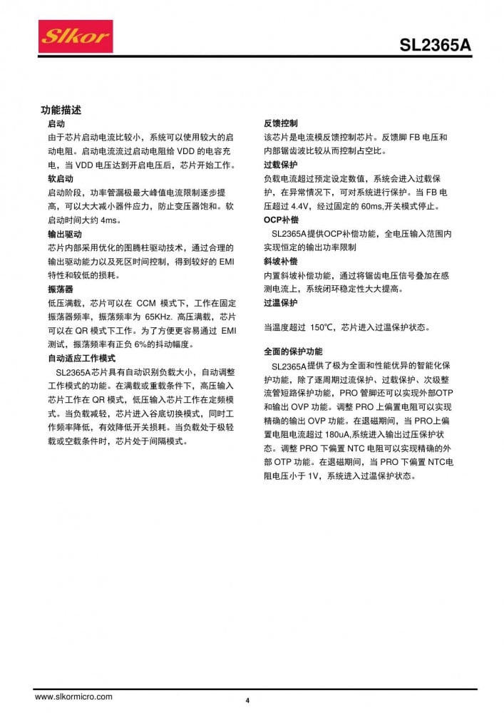 SL2365A datasheet page 4