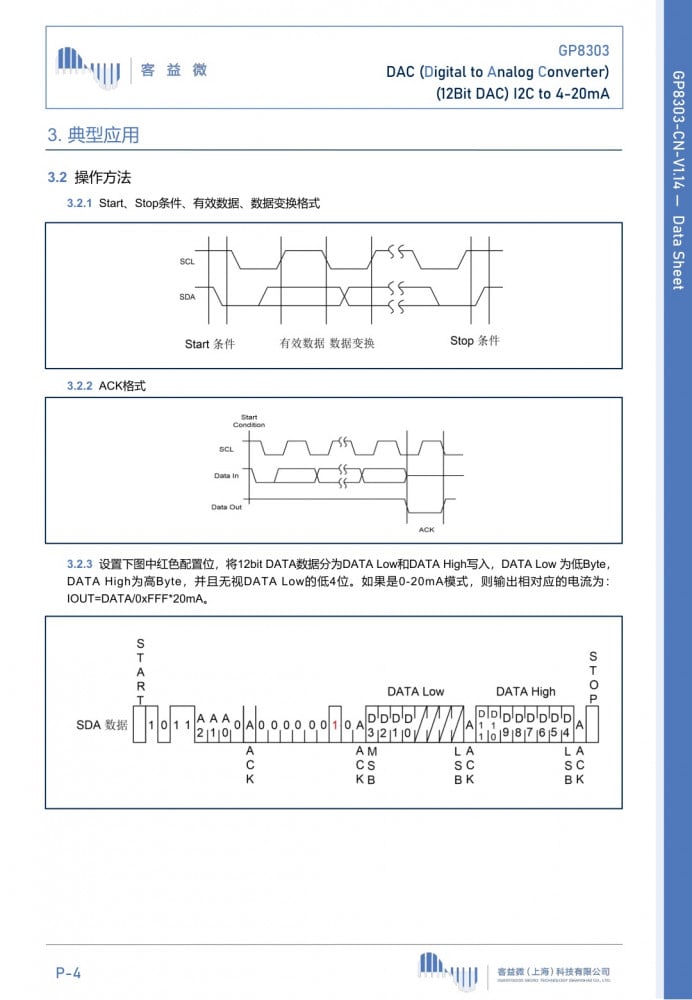 GP8303-TC50-EW datasheet page 4