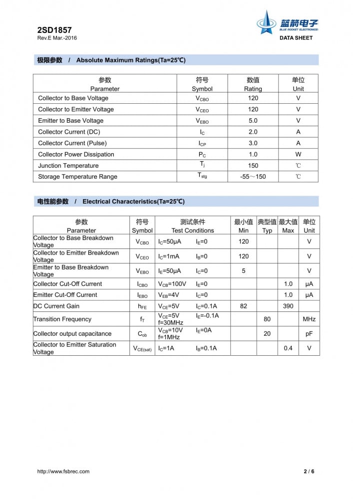 2SD1857-Q datasheet page 2