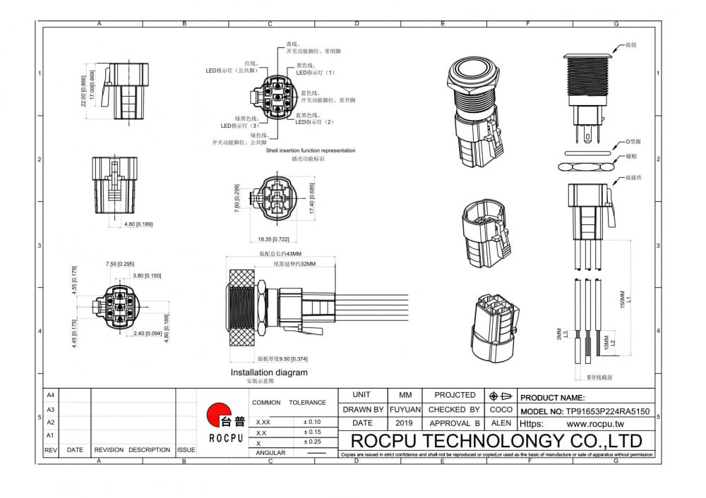 TP91653P224RA5150 technical drawing page 4