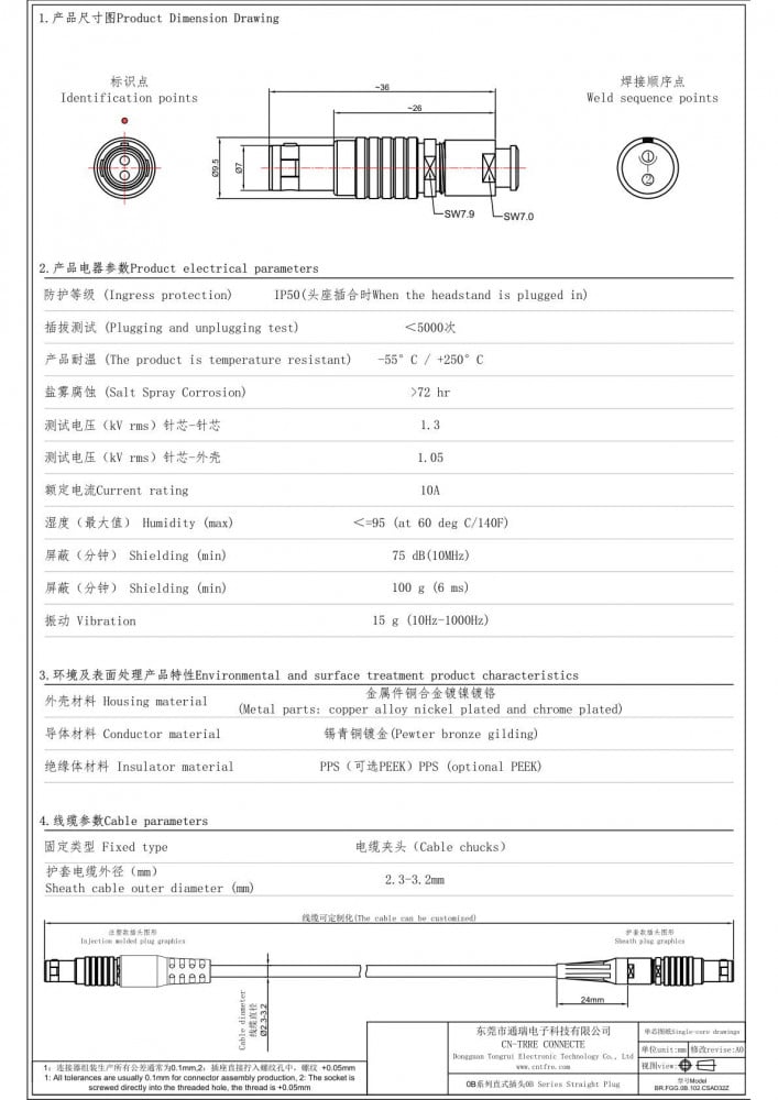 BR.FGG.0B.102.CSAD32Z technical document page