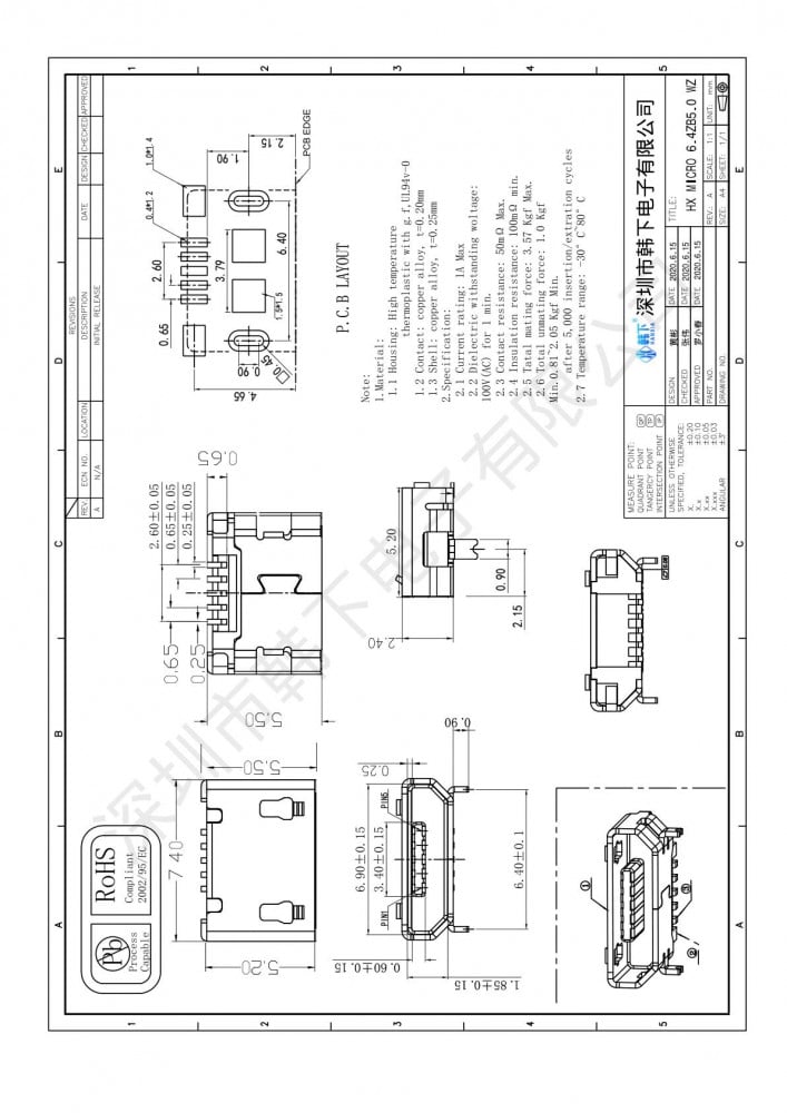 HX MICRO 6.4ZB5.0 WZ specification page 1
