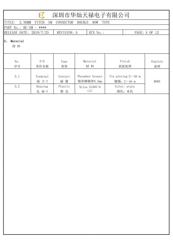HC-SCN-T-05 specification page 4