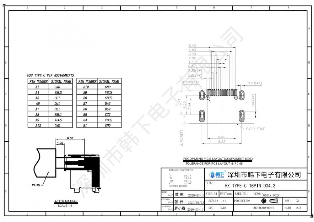 HX TYPE-C 16PIN DG4.3 drawing page 2