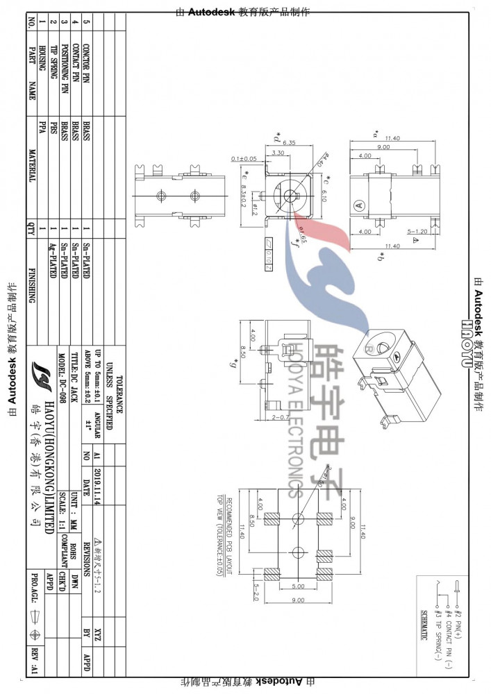 HOOYA DC-098 drawing and recommended PCB layout